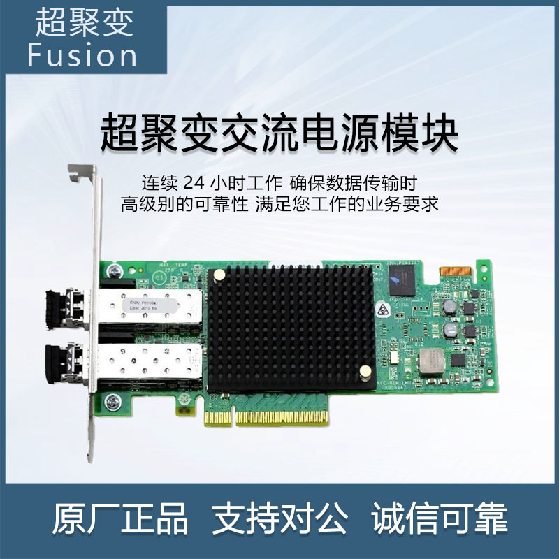 emulex hba卡-emulex hba卡批发、促销价格、产地货源 - 阿里巴巴