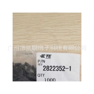 正品TE/AMP/TYCO 2822352-1 现货优势供应泰科胶壳连接器插头-阿里巴巴