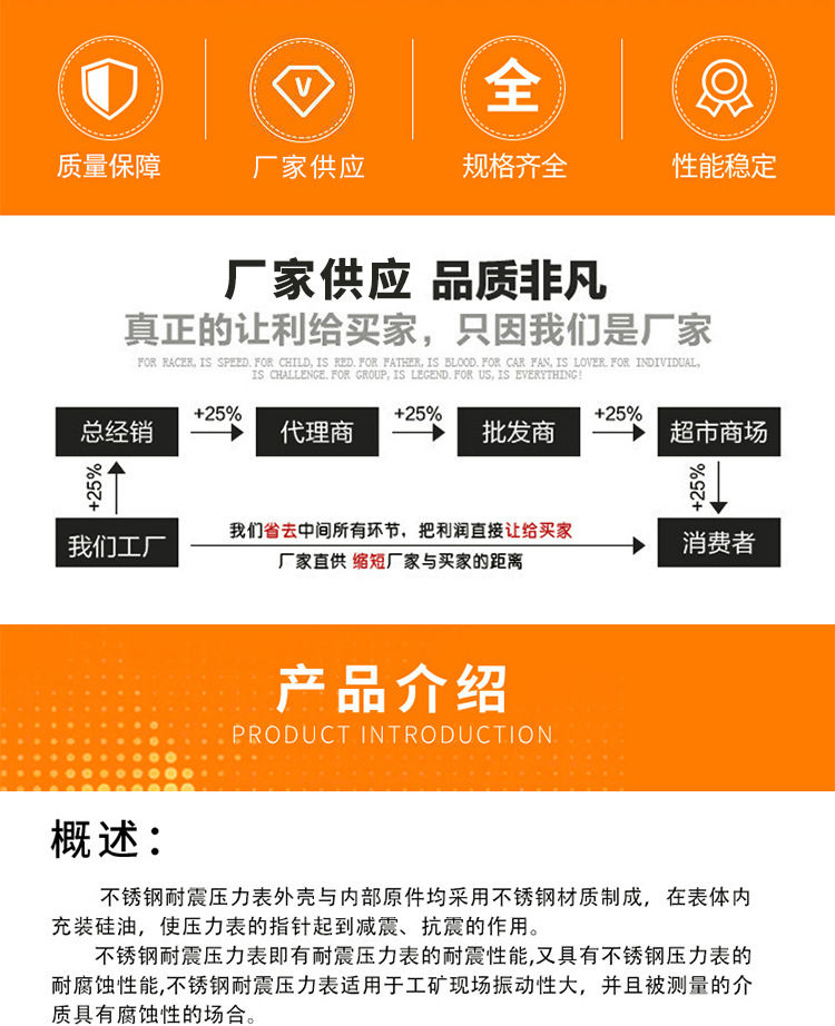 耐震压力表 YN-60BYN-100B不锈钢耐震压力表 YTN-150耐震压力表-阿里巴巴