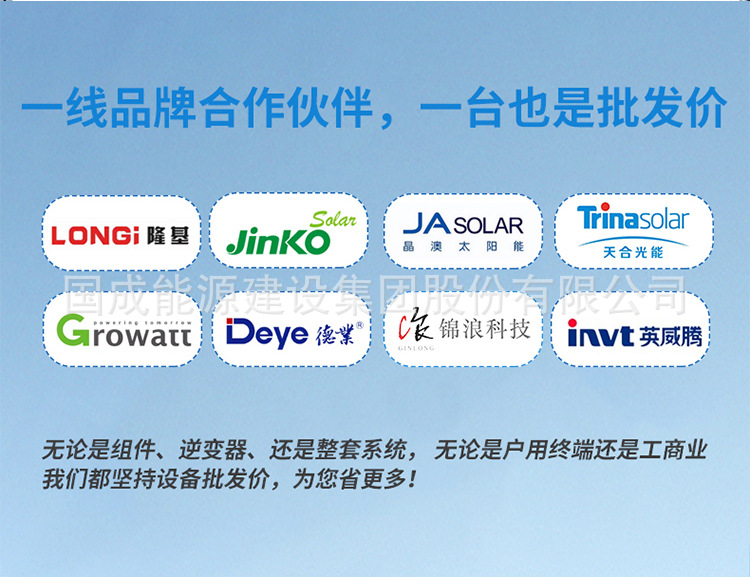 TW solar panels通威太阳能板N型双玻光伏组件TWMND 72HD575-595W-阿里巴巴