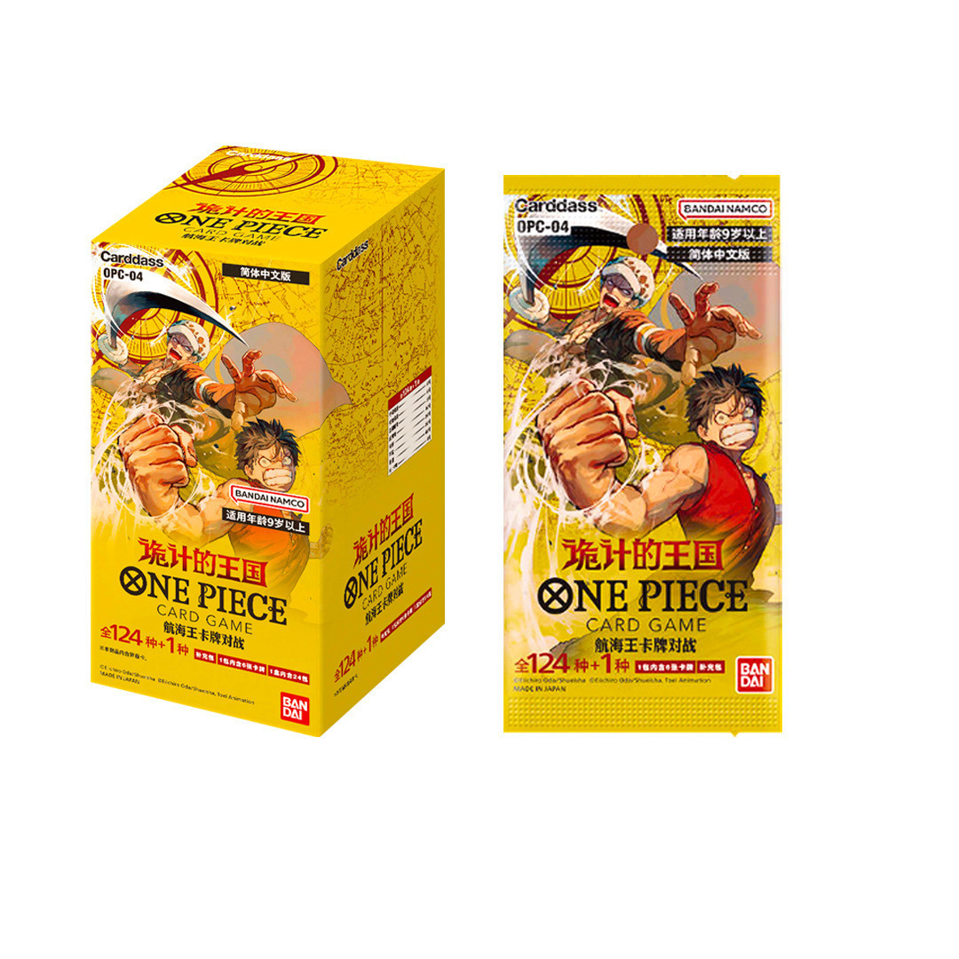 万代OPC04 简中 海贼王OPCG对战卡组 诡计的王国 原盒现货亚克力-阿里巴巴