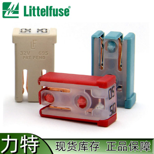 0695040.PXPS MCASE+盒式保险丝 Littelfuse力特方形汽车保险丝-阿里巴巴