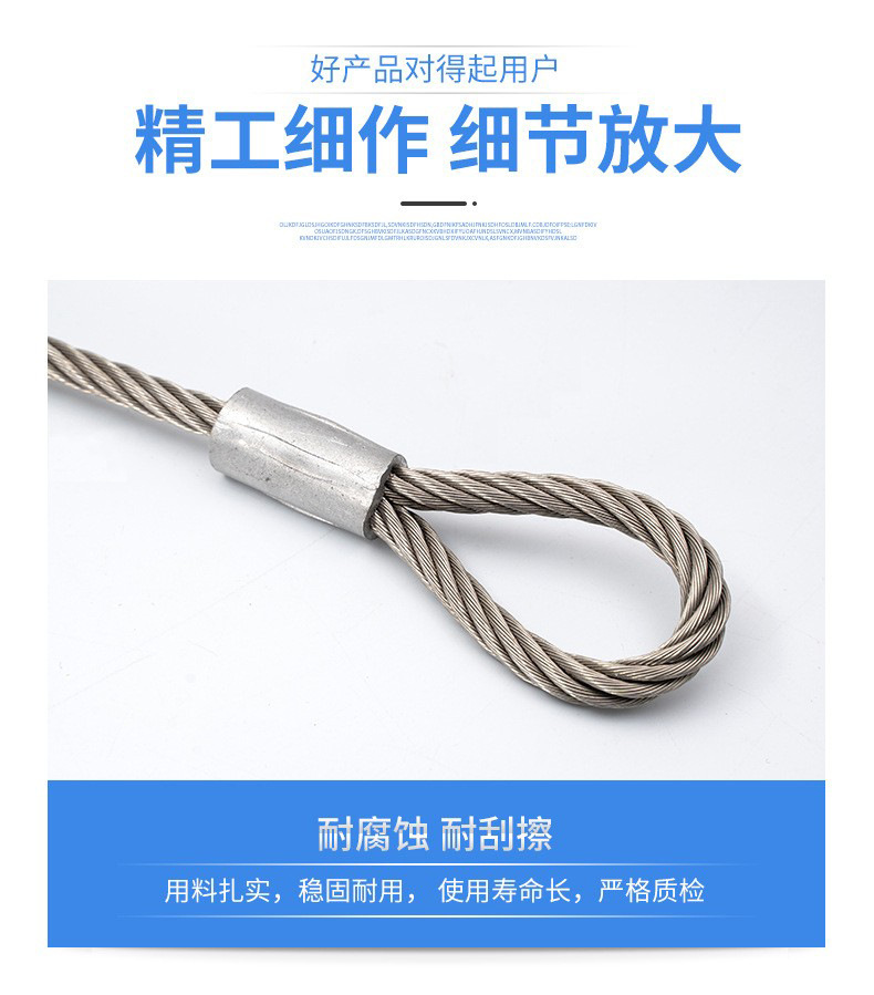 铝套压制钢丝绳拉索起重吊装钢丝绳加工油性镀锌压扁压圆可定做-阿里巴巴
