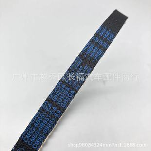 1761082 CM5G6B651EA 机油泵皮带 适用于福特全新福克斯 B-MAX-阿里巴巴