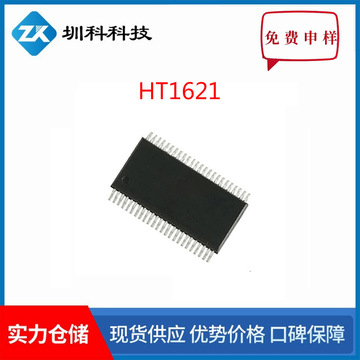HT1621/HT1628 SOP28封装 驱动IC 全新正品质量保证-阿里巴巴