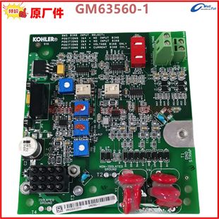 B-292902 科勒发电机发光板GM98939-1 科勒发电机感光板GM74198-阿里巴巴