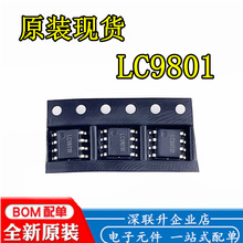 lc9806芯片-lc9806芯片批发、促销价格、产地货源 - 阿里巴巴
