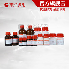 【大黄素标准品】_大黄素标准品品牌/图片/价格_大黄素标准品批发_阿里巴巴