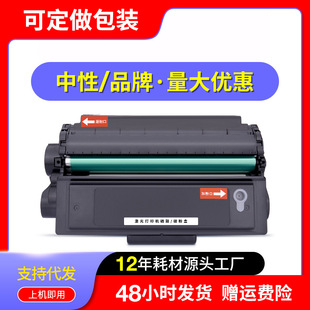 适用得力M2000DW硒鼓M2000D M2000NW墨盒P2000DW P2000NW碳粉T2-阿里巴巴