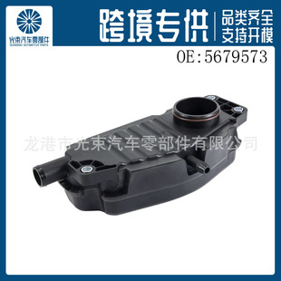 发动机曲轴箱油分离器 适用康明斯X15 XPI发动机 5679573 4974922-阿里巴巴
