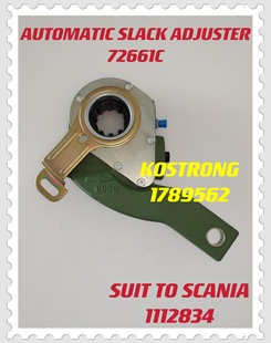 供应斯堪尼亚自调臂72661C SCANIA SLACK ADJUSTER 1789562-阿里巴巴