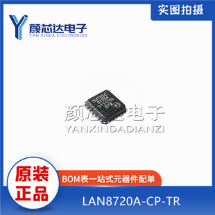全新原装 LAN8720A-CP-TR 丝印8720A QFN-24 以太网控制器芯片IC-阿里巴巴
