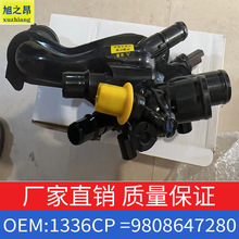 【东风x7】_东风x7品牌/图片/价格_东风x7批发_阿里巴巴