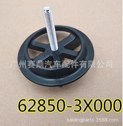 适用于现代起亚 备胎固定支架 备胎螺丝 628503X000 62850-3X000-阿里巴巴