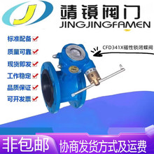 自锁式蝶阀-自锁式蝶阀价格、图片、排行 - 阿里巴巴