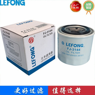 YM129150-35151 53C0319 适配洋马挖掘机 机油滤清器 滤芯 LF3537-阿里巴巴