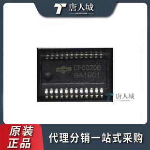 全新 DP5020B QSOP-24 LED驱动芯片集成电路(IC)-阿里巴巴