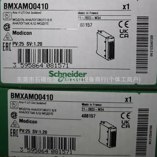 BMXAMO0410 施耐德 BMX 终端器模块 全新现货 议价-阿里巴巴