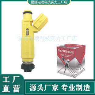 23250-28050 23209-28050 2320928050 燃油喷射器 适用于丰田-阿里巴巴