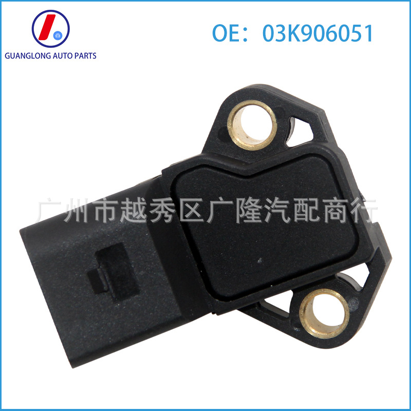 适用大众 进气压力传感器 03K906051 0281006059 0281006060-阿里巴巴