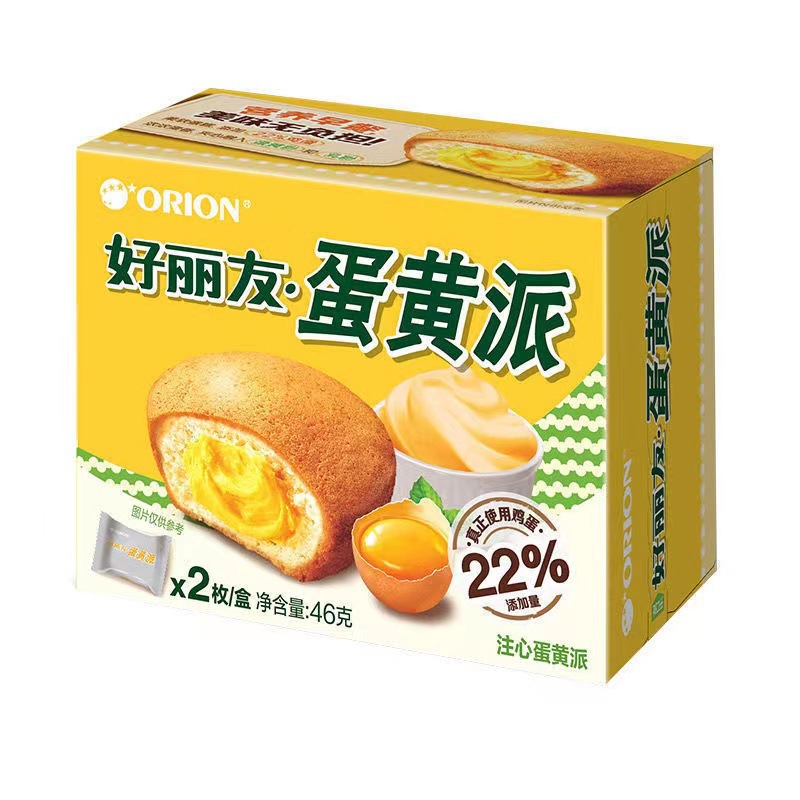 好丽友2枚派68g整箱48盒巧克力派蛋黄派满月酒宝宝宴蛋糕休闲零食-阿里巴巴