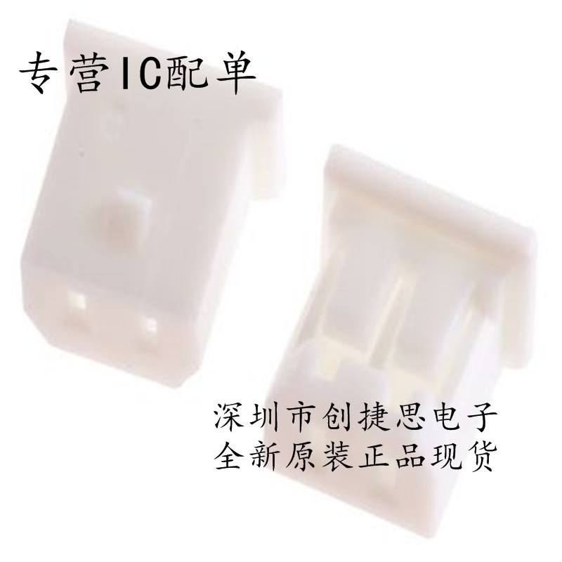 molex51004-0200接插件-molex51004-0200接插件批发、促销价格、产地货源 - 阿里巴巴