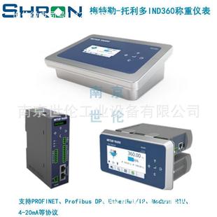 IND360称重控制显示器 支持多种PLC对接方式，需询价-阿里巴巴