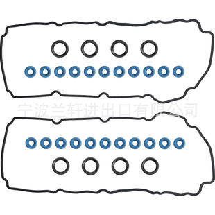 Valve Cover Gasket 2007-2010 For MKX 3.5L VS50767R-阿里巴巴