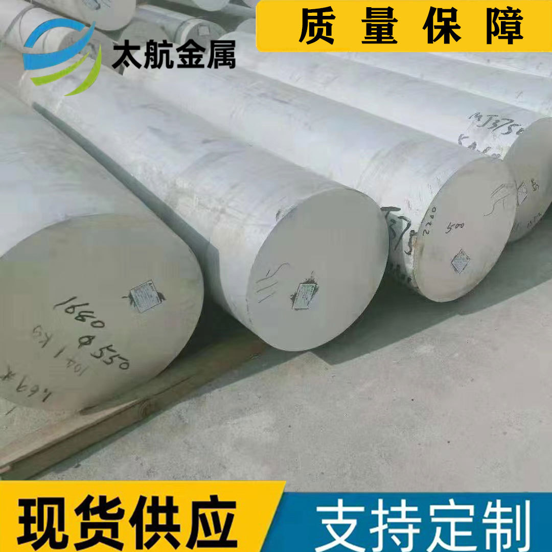 Factory direct 2A12 aluminum rod high hardness 6061 aluminum rod 6082 7075 5a06 mold aluminum ...