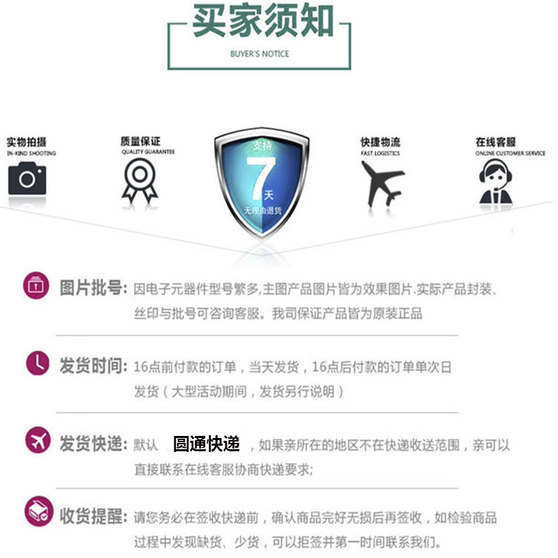 全志 MR527 MR813 四核 八核高性能机器人专用芯片 全新原装-阿里巴巴