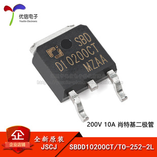 原装正品 SBDD10200CT TO-252-2L 200V 10A 肖特基二极管-阿里巴巴