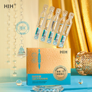 HIH抚纹抗皱活性多肽胶原棒2ml*10支 保湿抗皱紧致脸部精华国货-阿里巴巴