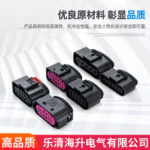 适用于汽车压力传感器插头6X0973817/1J0973737/3C0973737-阿里巴巴