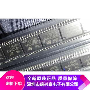 L4976D L4976D013TR SOP16 集成电路 IC芯片 现货 全新 正品 原包-阿里巴巴