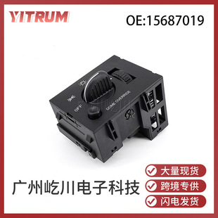 93443101适用于GM别克雪佛兰仪表板大灯调节器 调光开关15687019-阿里巴巴