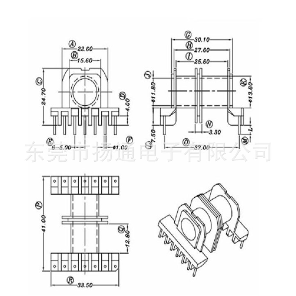 ER35变压器骨架双槽带外壳ER3542双槽骨架配外壳卧式7+7针-阿里巴巴