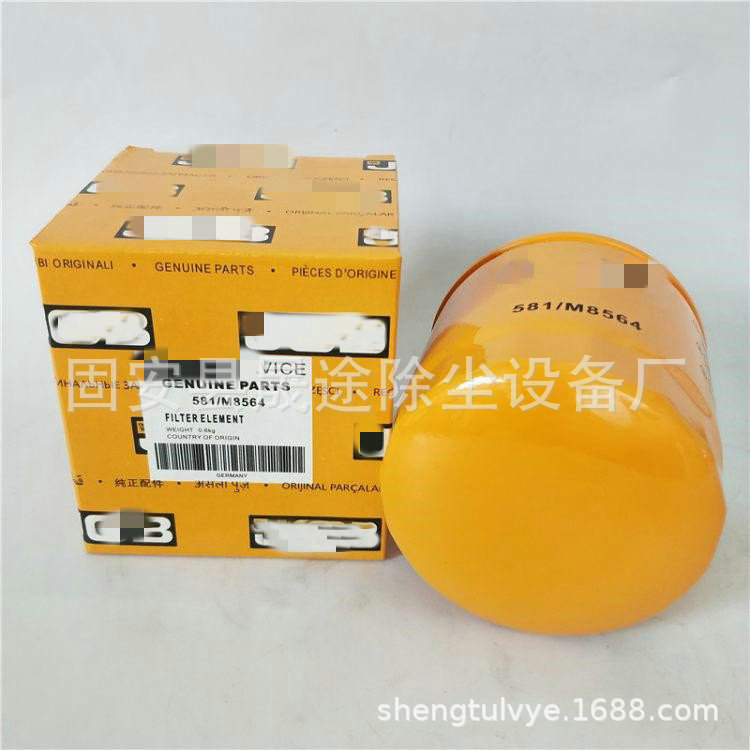 机油滤芯02/800359 LF3546 LF3995 C-510J X1.3201012 C510A-阿里巴巴