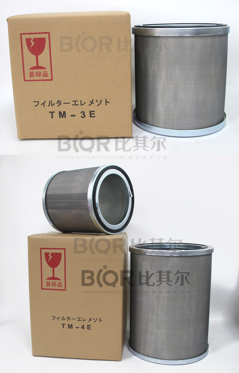 ULVAC NOS4201爱发科真空泵滤芯TM-4E油雾过滤器TM-3E（NOS1801)-阿里巴巴
