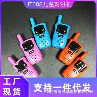 跨境工厂直销UT008手持迷你儿童亲子对讲机玩具无线呼叫亲子互动-阿里巴巴