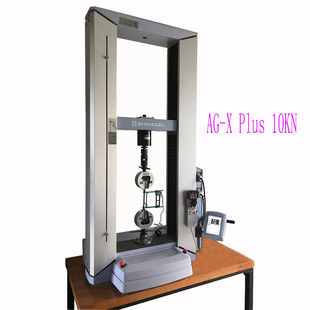 岛津AG-X plus 10KN电子万能试验机-阿里巴巴