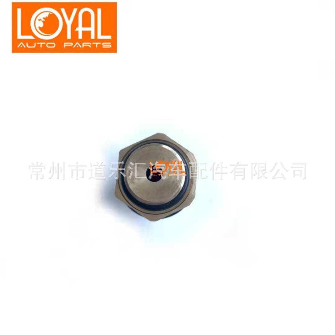 3173104 安全阀 适用于沃尔沃卡车-阿里巴巴