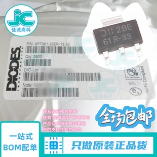 AP7361-33ER-13 丝印61R-33 SOT223-3脚6V转3.3V线性稳压器1A-阿里巴巴