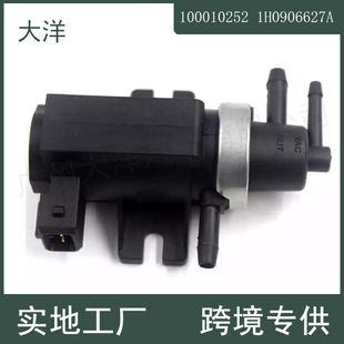 适用于奥迪汽车零配件 涡轮增压器电磁阀 1H0906627A 100010252-阿里巴巴