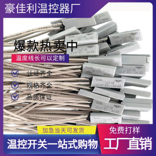 温控开关BR-B2D热保护器常开常闭双金属片BR-B2D/A1D过热保护器-阿里巴巴
