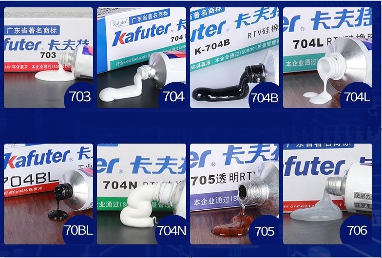 卡夫特704有机硅密封胶白色黑色膏状流淌型电子胶K-704 300ml大支-阿里巴巴