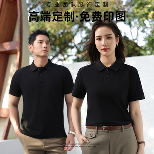 260g重磅冰感珠地棉POLO衫索罗纳抗菌工作服定制印logo文化衫刺绣-阿里巴巴