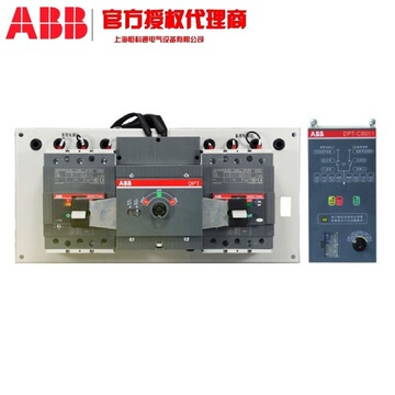 DPT250-CB011 R200 4P+ATS021 全新ABB DPT-CB011双电源转换开-阿里巴巴