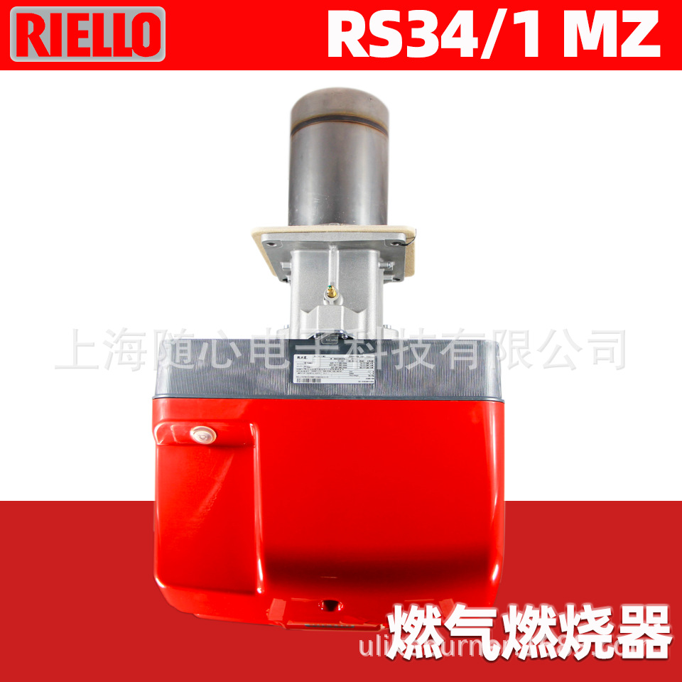 RS34/1 | 34万大卡 一段火 燃气燃烧器 RIELLO/利雅路 意大利品牌-阿里巴巴
