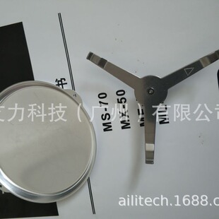AND水分仪样品盘AX-MX-31铝盘用于MF-50 MX-50 MS-70原装-阿里巴巴