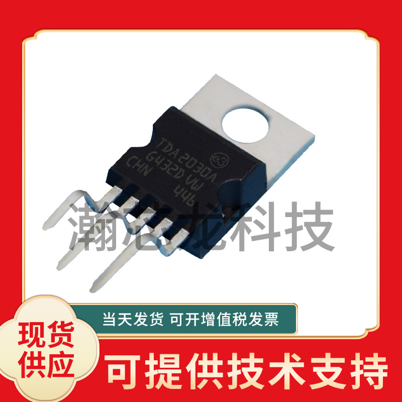 Tda2030A Power Amplifier Chip Power Factor Chip Audio Amplifier Ic High ...